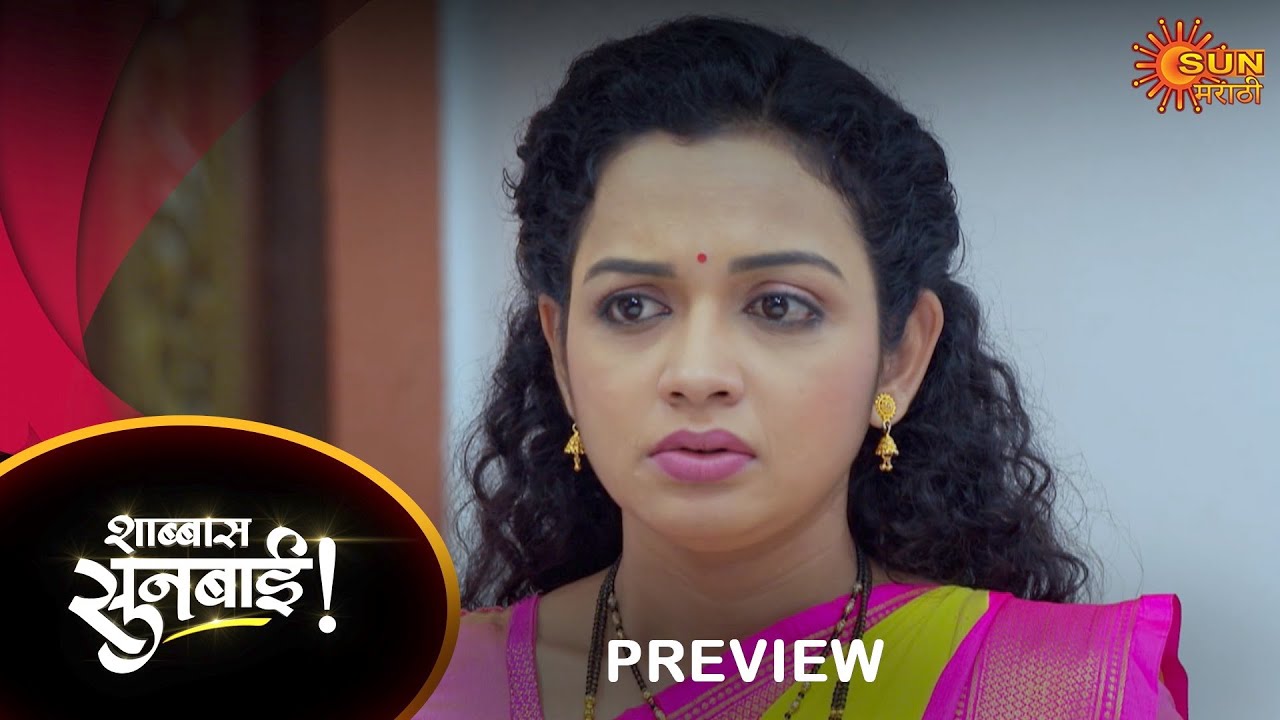 Shabbas Sunbai - Preview | 17-April-2023 | Full Ep FREE on SUN NXT ...