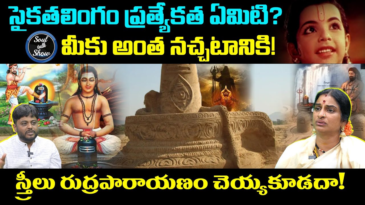 Kompella Madhavi Latha Exclusive Interview With Navakanth | Soul Talk Show | Virinchi | PMC ...