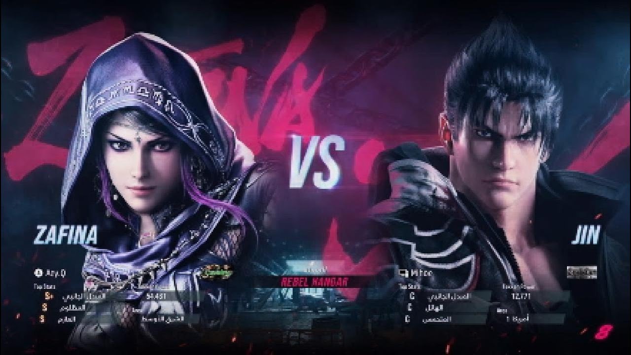 Tekken 8 Zafina Vs Jin Online Ranked Gameplay Youtube 3284