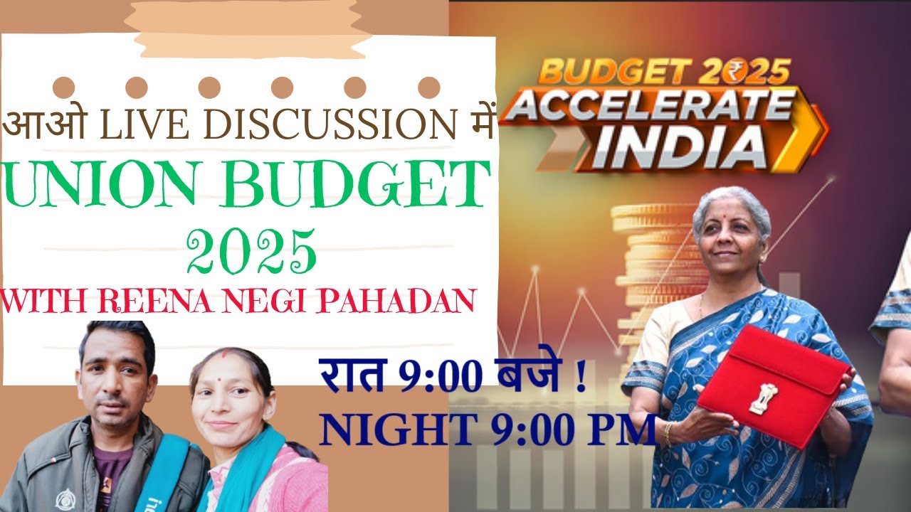 आओ LIVE DISCUSSION में UNION BUDGET 2025 ! LIVE WITH WITH REENA NEGI ...