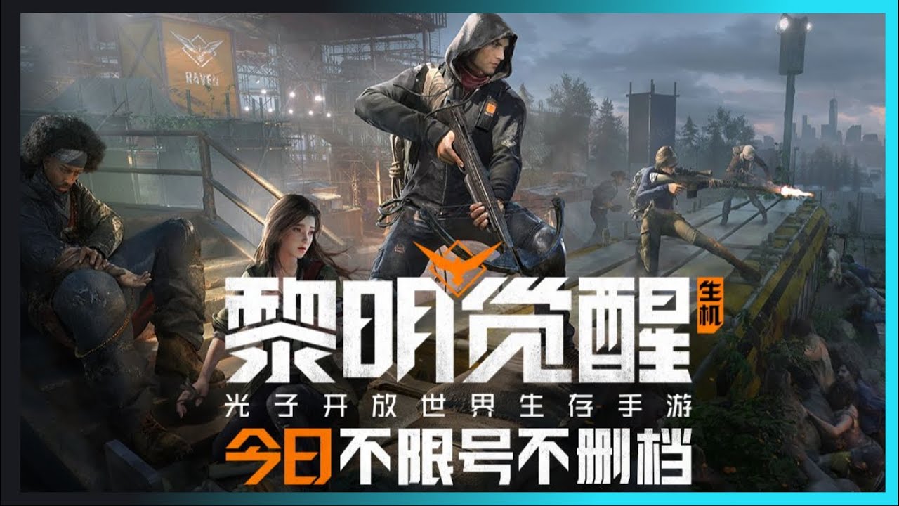 Dawn Awakening | Launch Trailer - YouTube