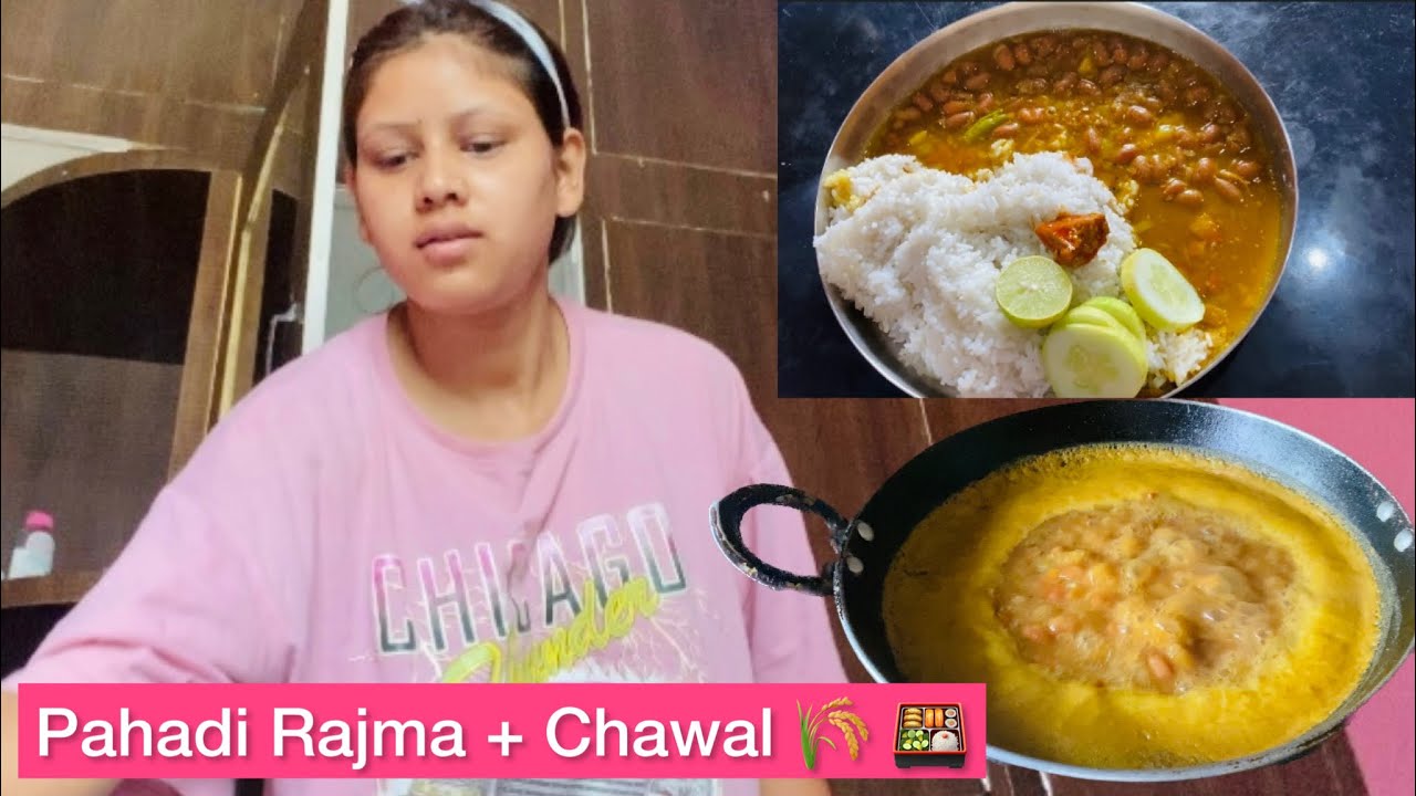 Pahadi Special Lunch 🥗| Pahadi Style Rajma Chawal | Pahadi lifestyle ...