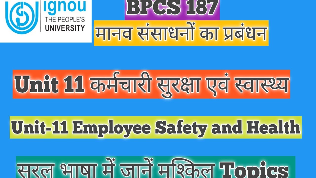 BPCS 187 Unit 11 कर्मचारी सुरक्षा एवं स्वास्थ्य Unit 11 Employee Safety ...