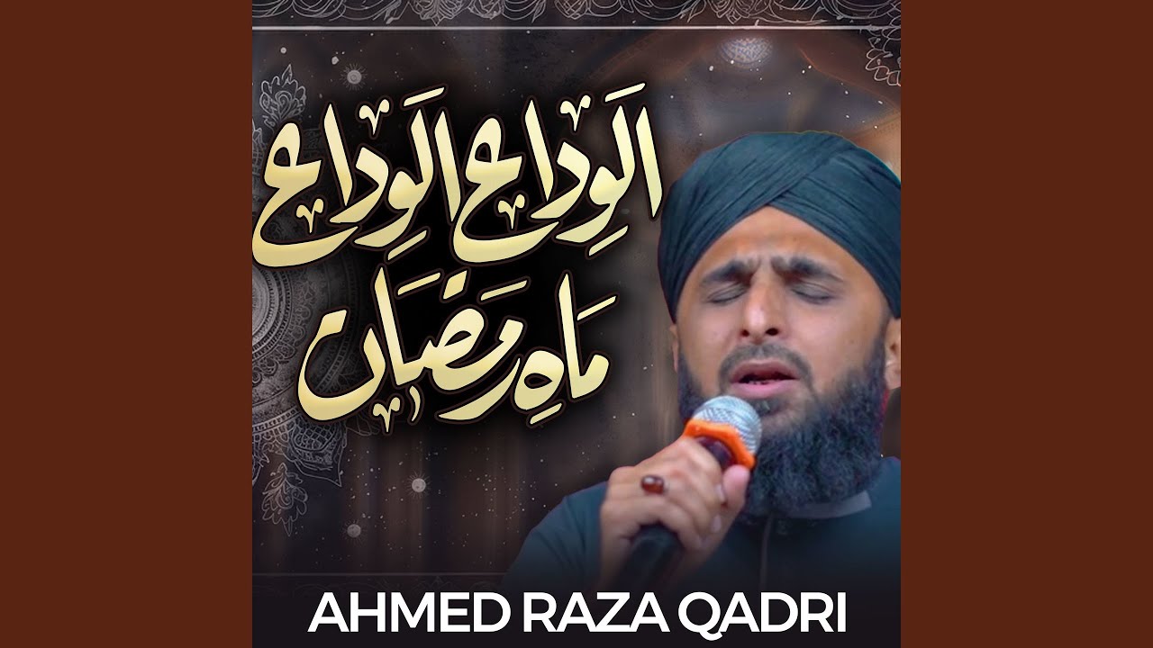 Alvida Alvida Mah e Ramadan - YouTube