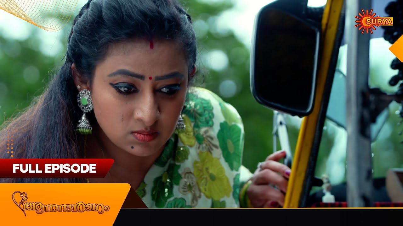 Anandha Ragam - Full Episode | 20 Sept 2024 | Surya TV Serial - YouTube