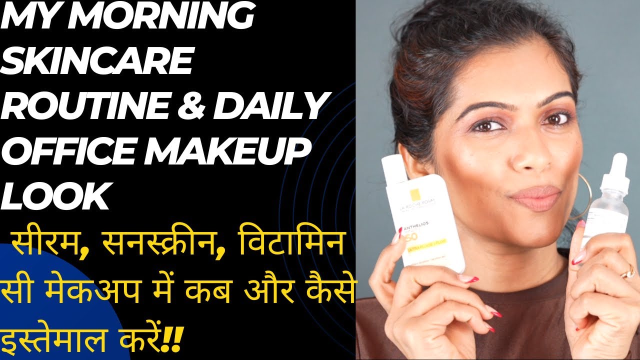 PROFESSIONAL MAKEUP CLASS Day | MY SKINCARE ROTINE & DAILY/OFFICE ...