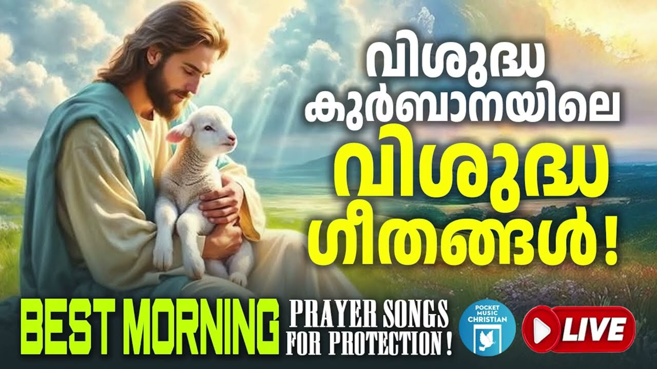 🔴 (LIVE) Morning Prayer Songs for Protection ️ Prayer Songs for ...