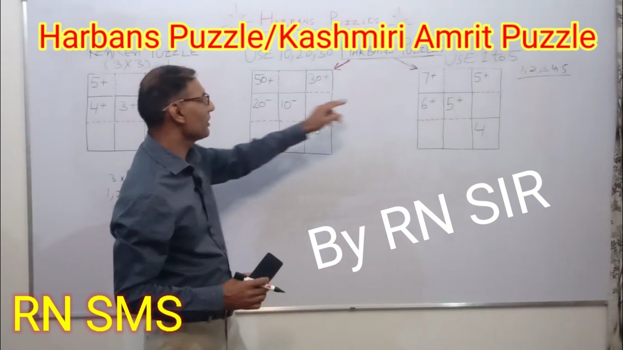 ||Harbans puzzle/Kashmiri Amrit puzzle kya hai ? || Harbans puzzle ko ...