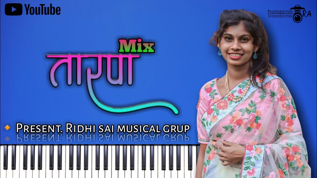 मिक्स तारपा 🎹//Mix Tarpa //Ridhi sai musical grup #Ridhisaimusicalgrup ...