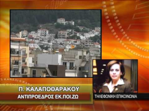 ΚΑΤΩΤΕΡΗ ΤΩΝ ΠΕΡΙΣΤΑΣΕΩΝ Η ΡΥΘΜΙΣΗ ΓΙΑ ΤΑ ΔΑΝΕΙΑ ΤΟΥ ΟΕΚ - YouTube