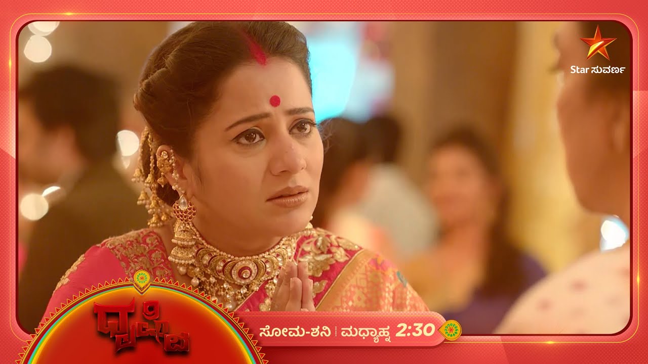 ಗುರುಮಾ ಮೂಲಕ ವೇದಶ್ರೀನ ಕೈಗೊಂಬೆ ಮಾಡ್ಕೊಂಡುಬಿಟ್ಲಾ ಮೋಹಿನ? | Ep 33 | 22 July 2025 | Drushti - YouTube