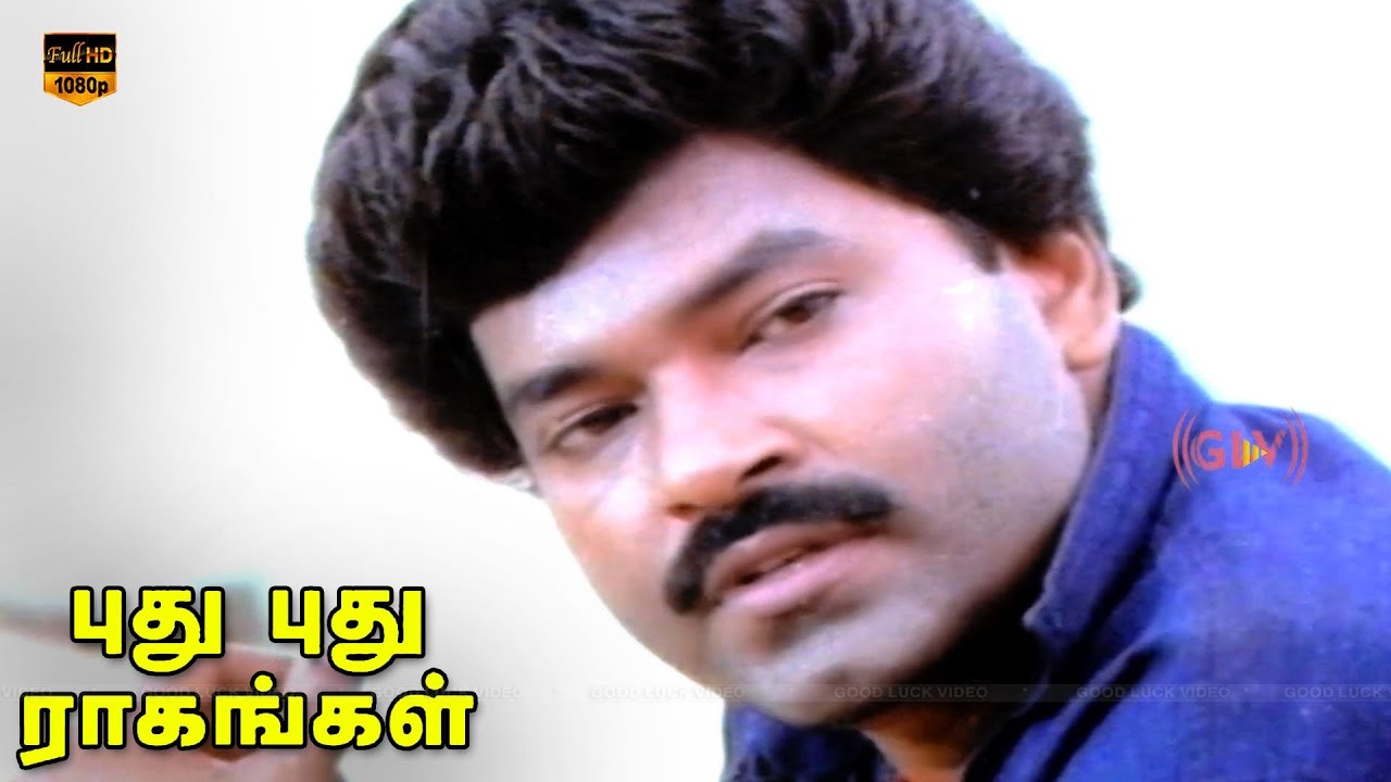 Pudhu Pudhu Ragangal Movie || Part - 4 || Sithara, Anand Babu, Nagesh ...