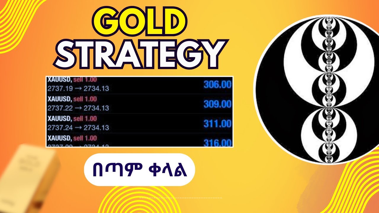 በጣም ቀላል GOLD STRATEGY - YouTube