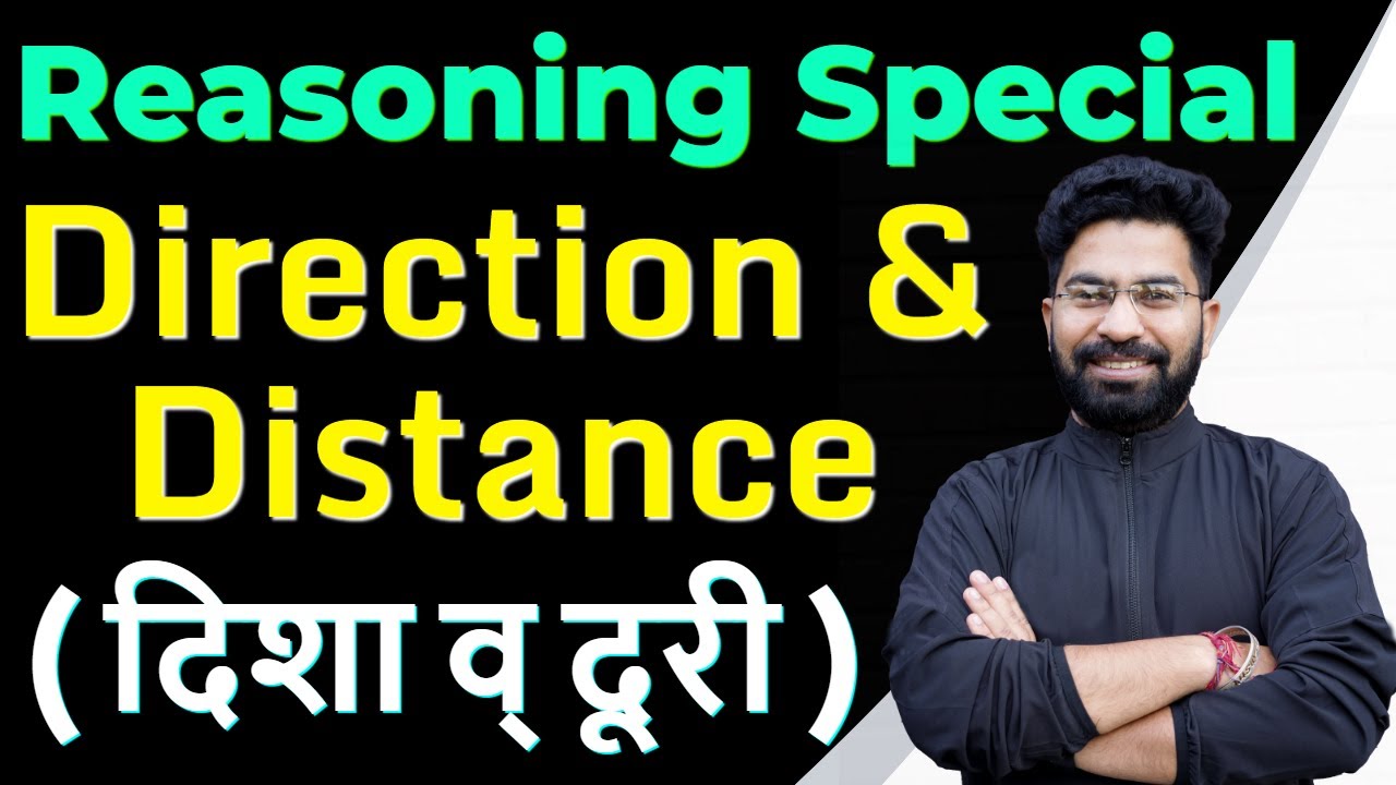 Direction & Distance ( दिशा व् दूरी ) #27 | Reasoning Foundation Batch ...