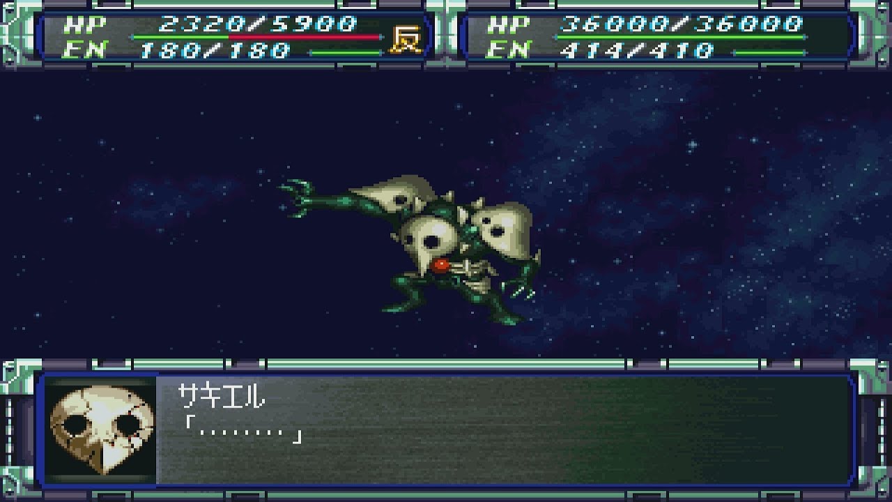 Super Robot Wars F/F Final - All Angels Attacks | スパロボF/F完結編 - 全使徒 全武装 ...