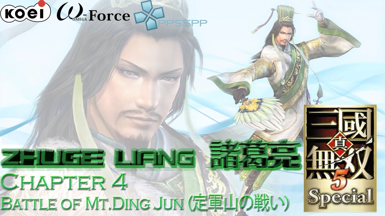 真三國無双 5 Special - Musou Mode - Zhuge Liang - Chapter 4 - Battle of Mt ...