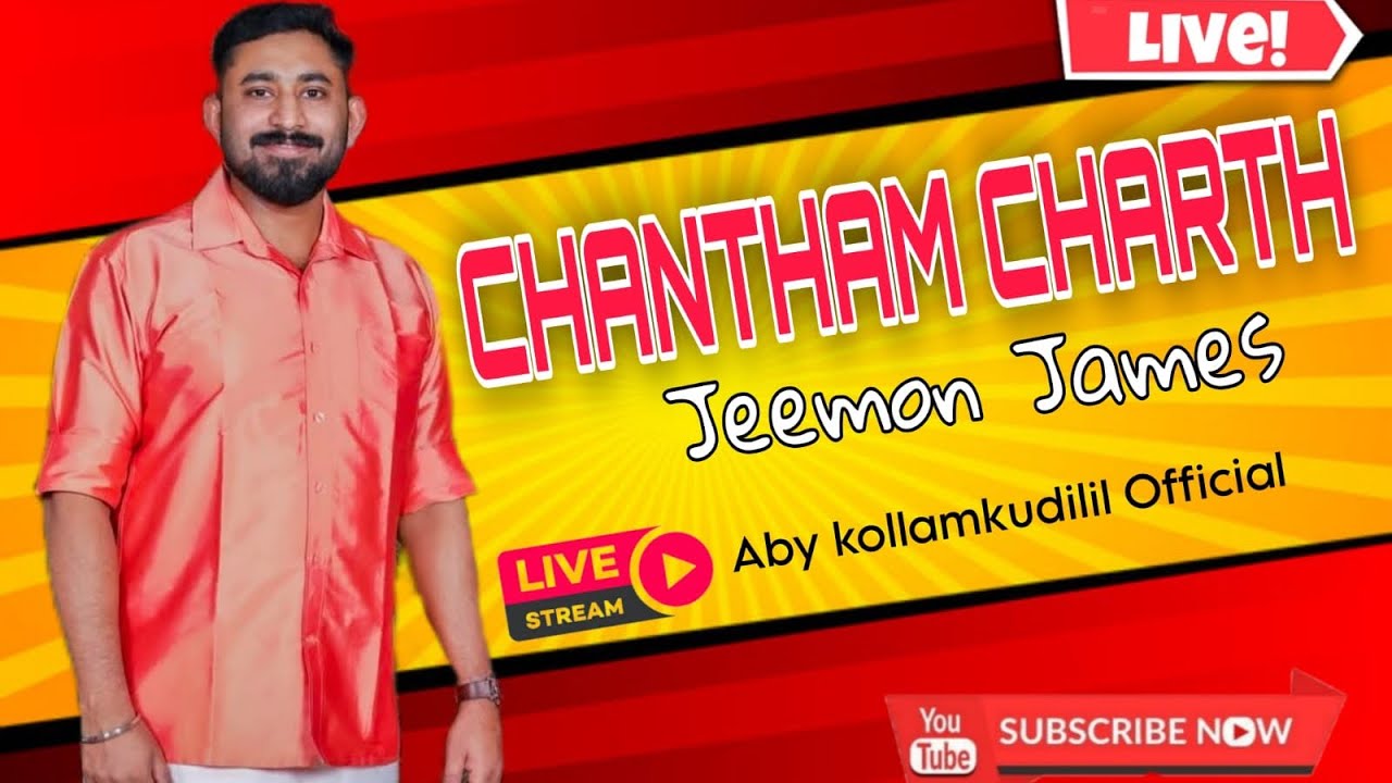 CHANTHAM CHARTH | JEEMON JAMES | ST. STEPHEN‘S ORCHESTRA | 03-02-2026 ...