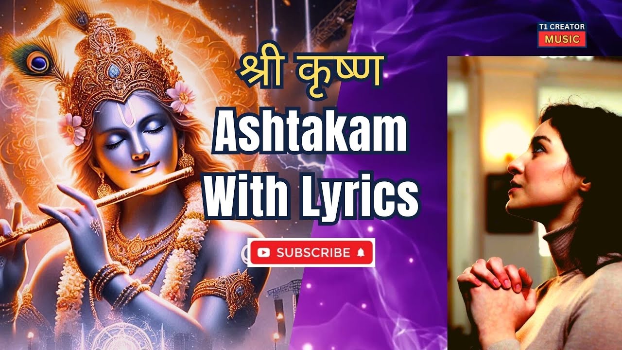 Shri Krishna Ashtakam | Divine Chant for Peace & Devotion - YouTube