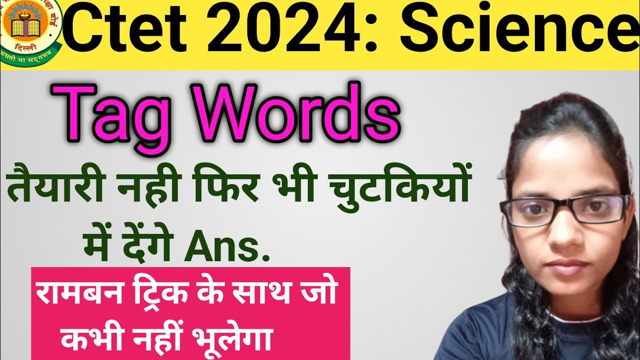 Ctet Science paper-2 | ctet science Tag Words ctet science previous ...