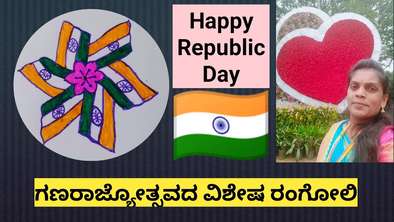 happy republic day #trending #republicday #india - YouTube