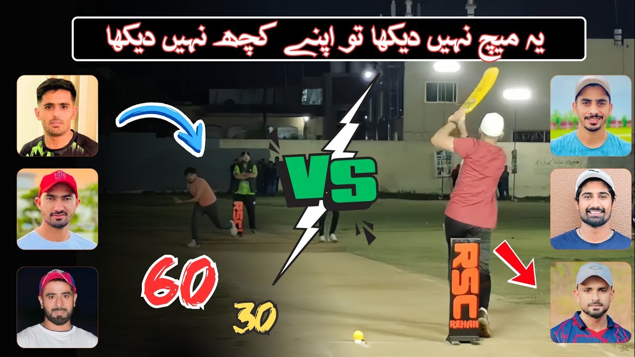 Karachi Vs Sialkot || Dawood Pathan Bahadur Mimran Vs Usama Ali Zaini ...