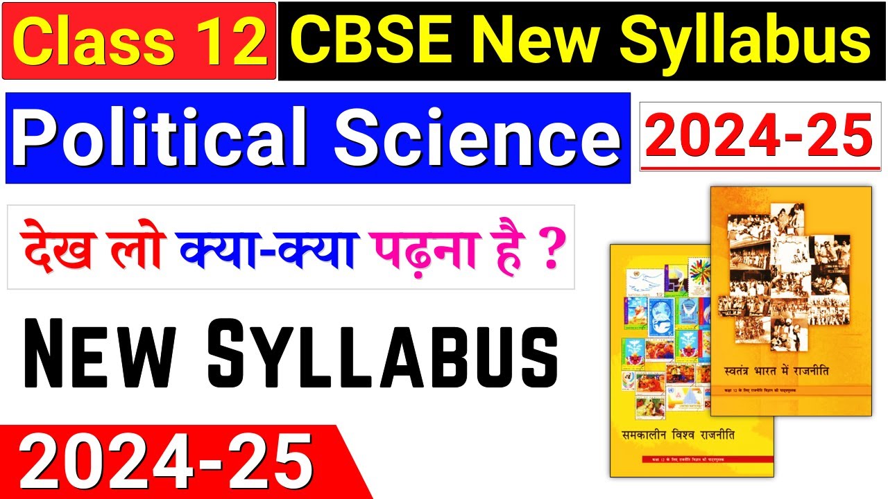 class 12 political science syllabus 2024-25 | class 12 political ...