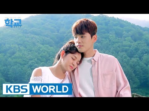 School 2017 | 학교 2017 [Making Film Ver.10 - Starting From Today]