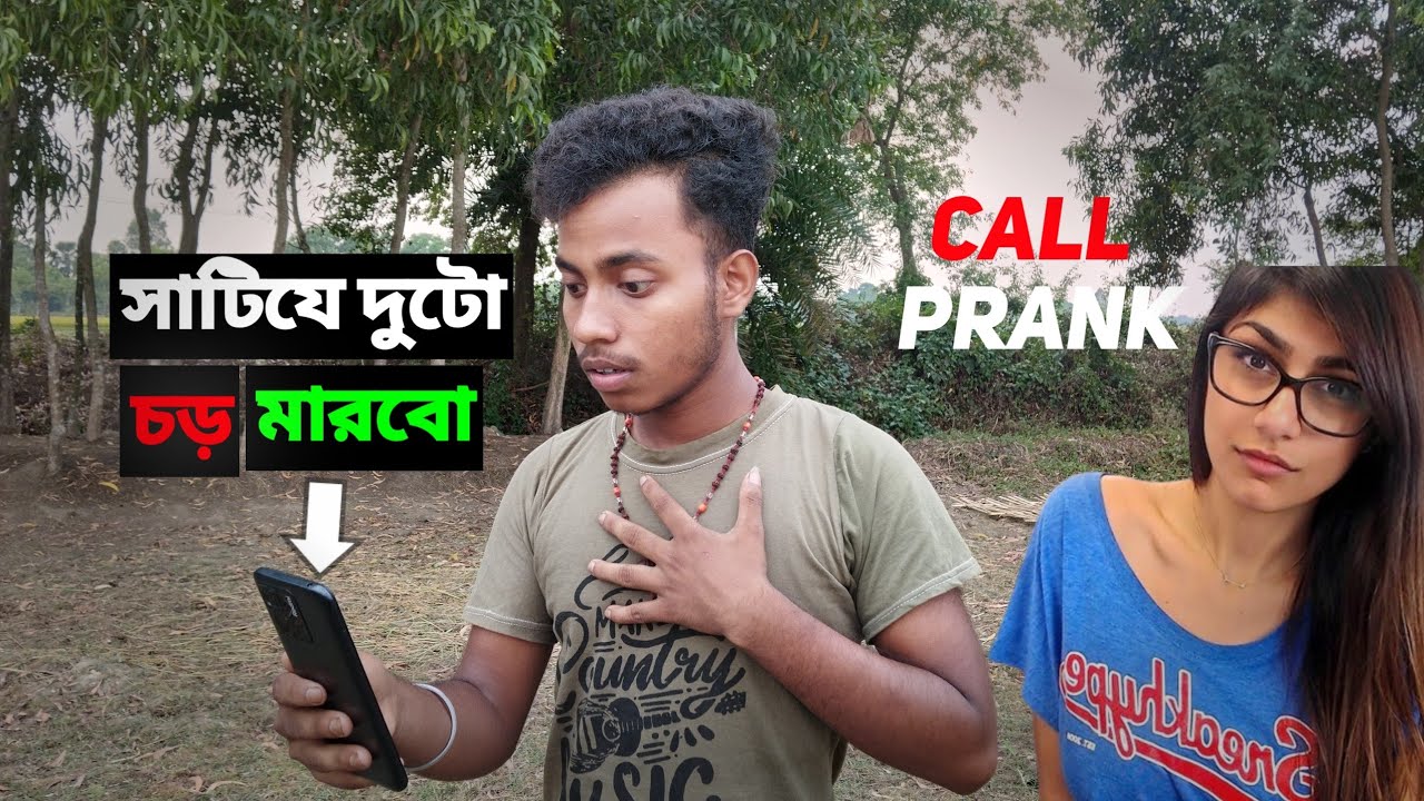 prank call | wrong 😱🤣 nomber || "Prank Call Fiasco: Dialing the Wrong ...