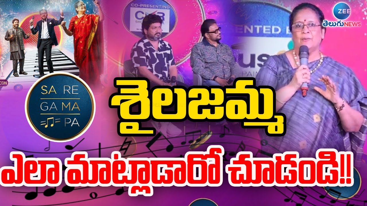 Senior Singer S.P Sailaja Speech at Zee Sa Re Ga Ma Pa Contestants ...