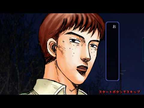 Initial D Arcade Stage Version 2 - Part #19 - Smiley Sakai (ENG SUB ...