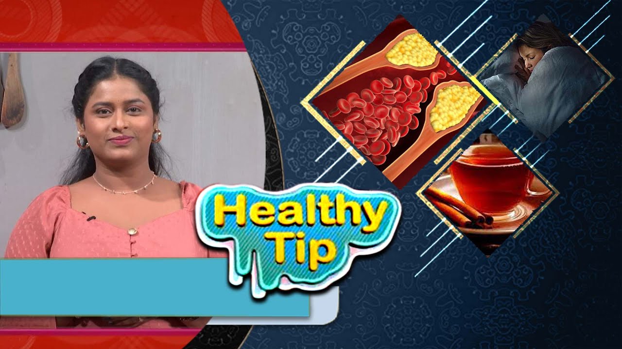 Tip for High cholesterol | Healthy & Tasty | ETV Abhiruchi - YouTube