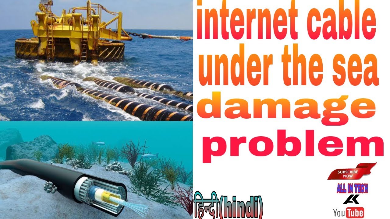Internet cable under the sea ।। damage problem effects - YouTube