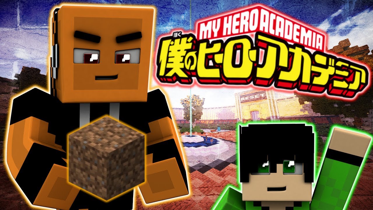 Minecraft: My Hero Academia #1 - "GOING TO SCHOOL!" (Minecraft Roleplay ...