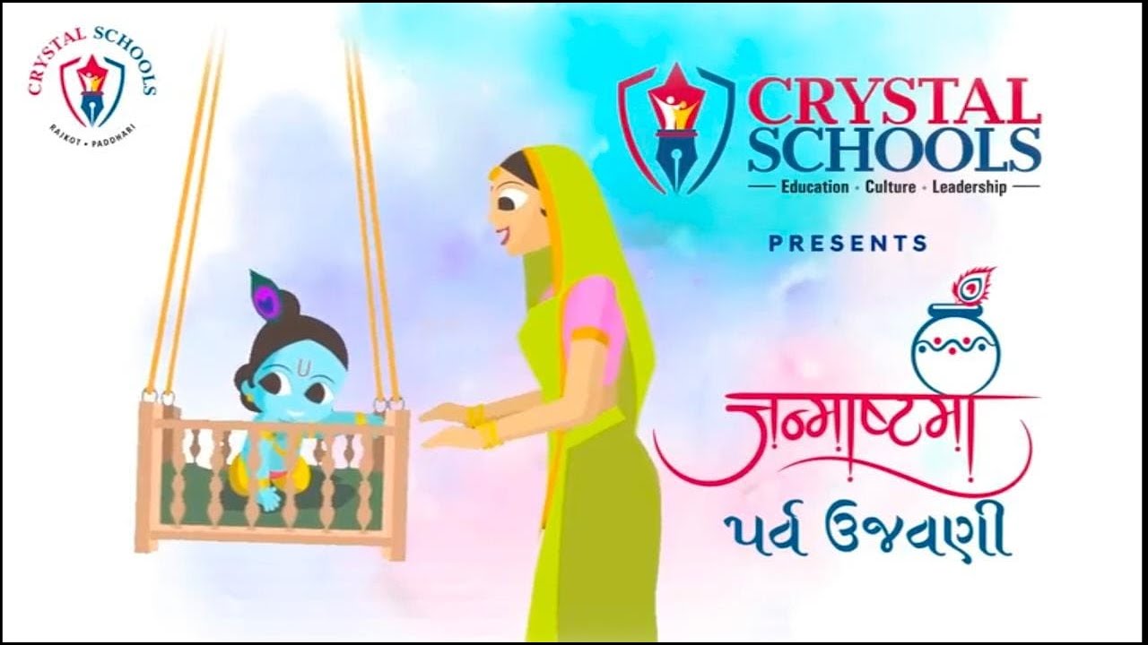 RADHE RADHE | JANMASHTAMI CELEBRATION | CRYSTAL SCHOOLS - RAJKOT - YouTube