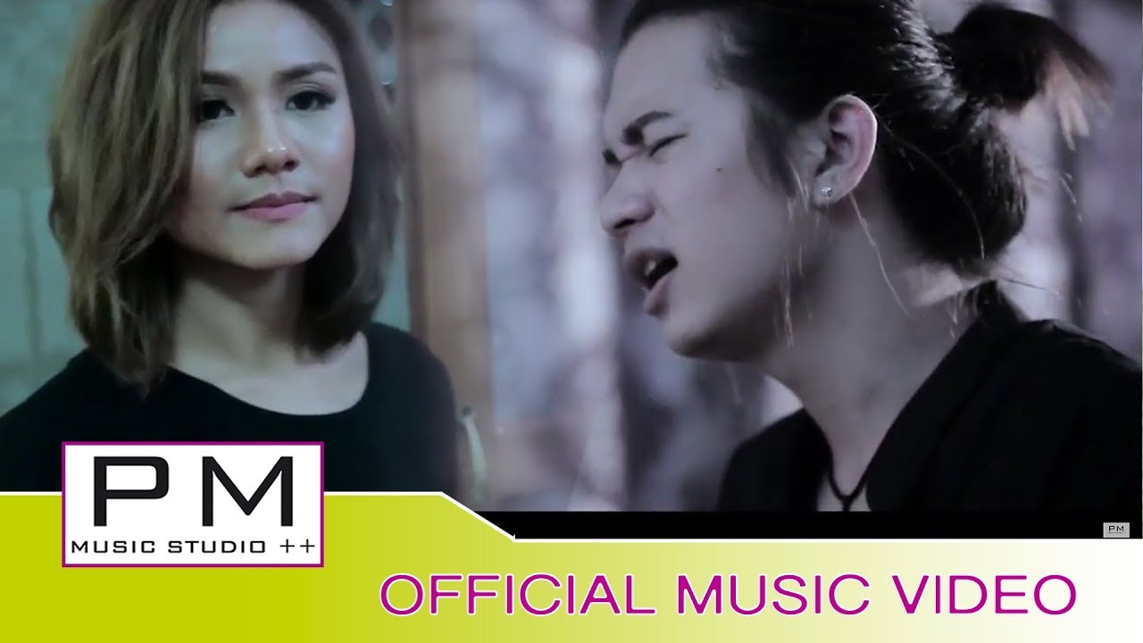 နင္တကယ္မခ်စ္ဘဲနဲ႔ ေစာထက္ႏိုင္စိုး Saw Htet Naing Soe Triangle Music ...