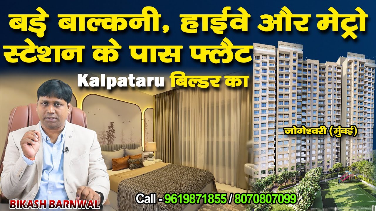 Kalpataru Vivant By Kalpataru Group | JVLR Road, Jogeshwari East ...