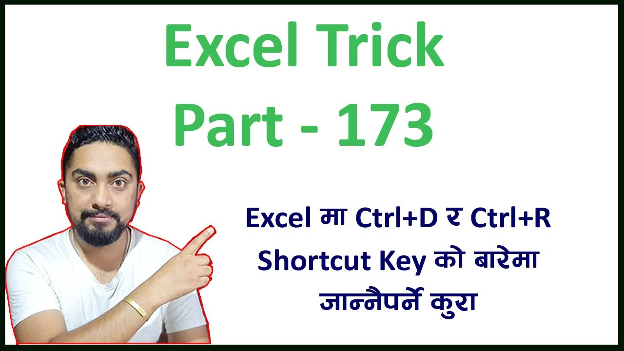 Excel Trick 173 l Excel मा जान्नैपर्ने Ctrl+D र Ctrl+R Shortcut Key को काम l Technical Dari 2023 ...