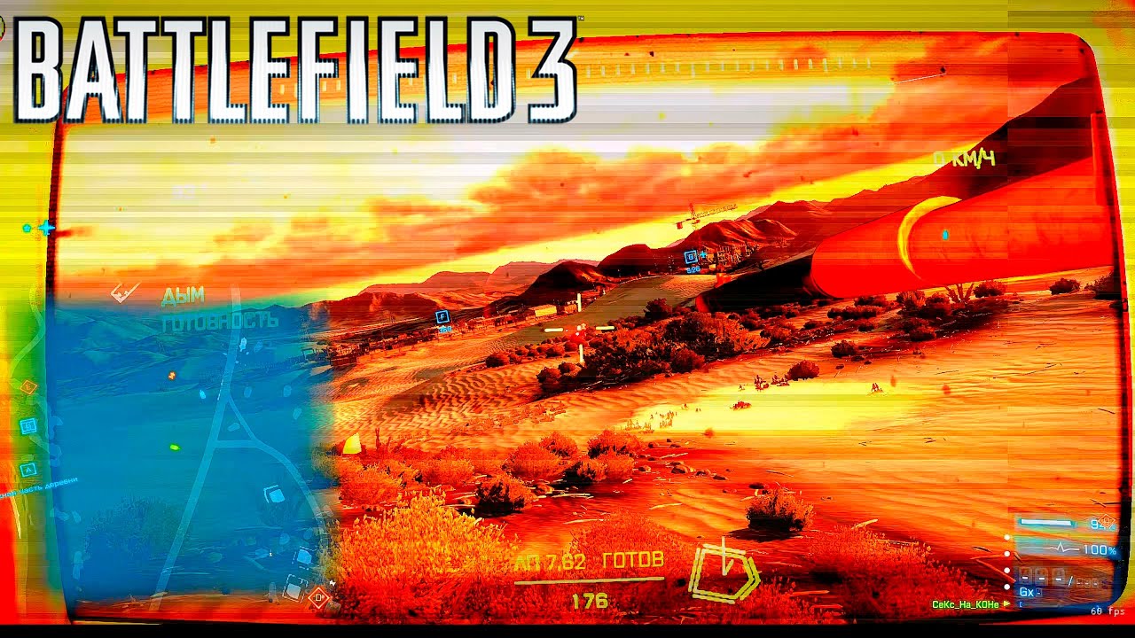 BF3 Bandar Desert 61-5 SPRUT-SD gameplay - YouTube