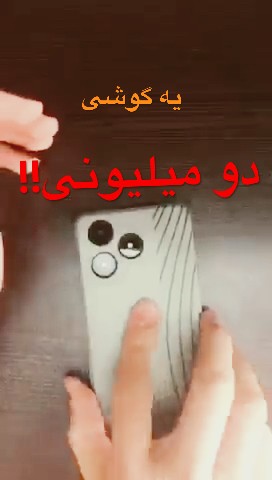 آنباکس یه گوشی دو میلیونی!! Vocal v0 core - YouTube