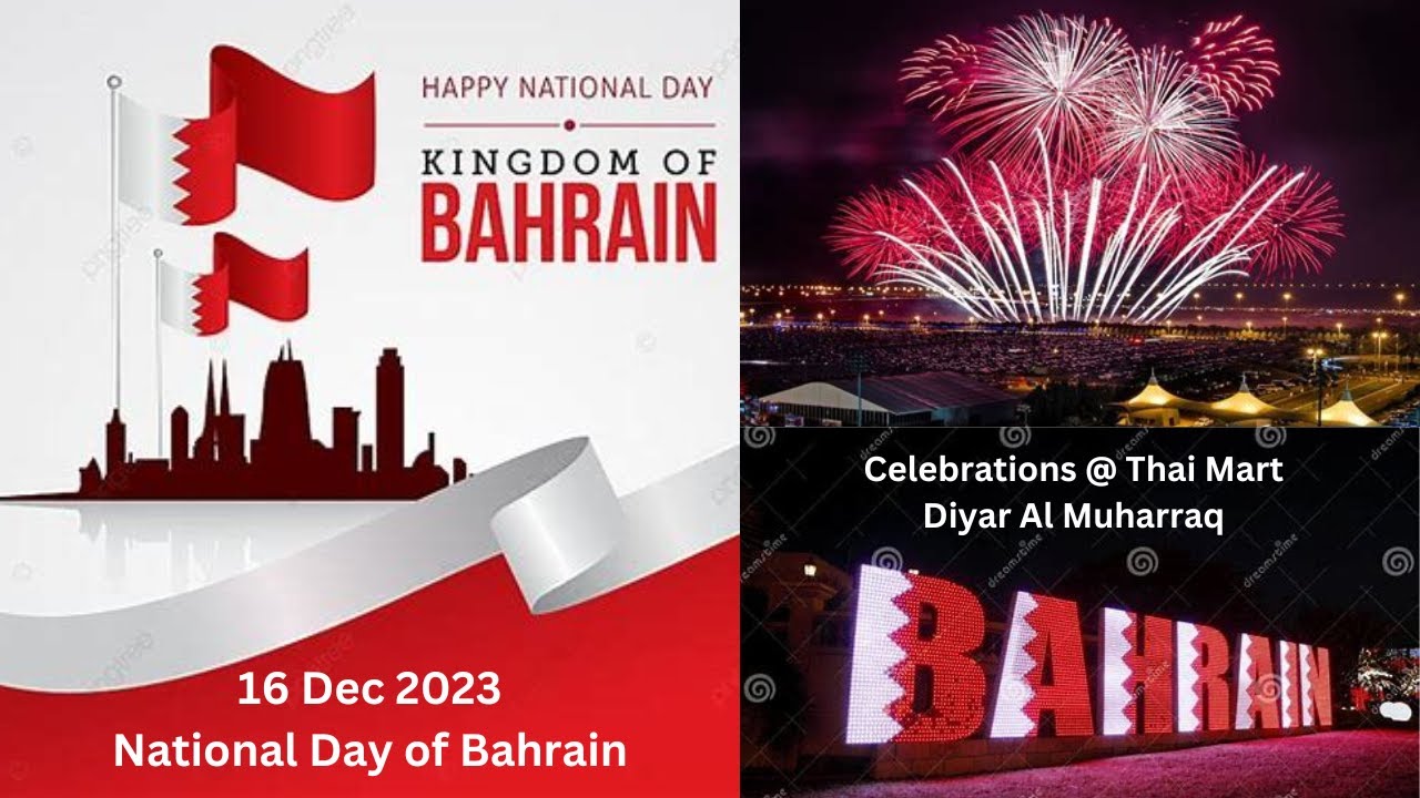 National Day of Bahrain |16 Dec 2023| Celebrations| - YouTube