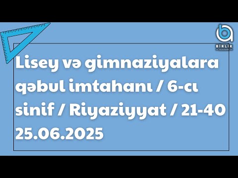 6-cı sinif/ Lisey və gimnaziyalara qəbul imtahanı / riyaziyyat
