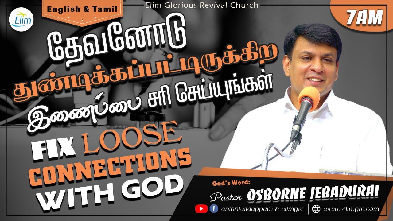 Special Holy Service || FHD || Pastor Osborne Jebadurai || Elim Church ...