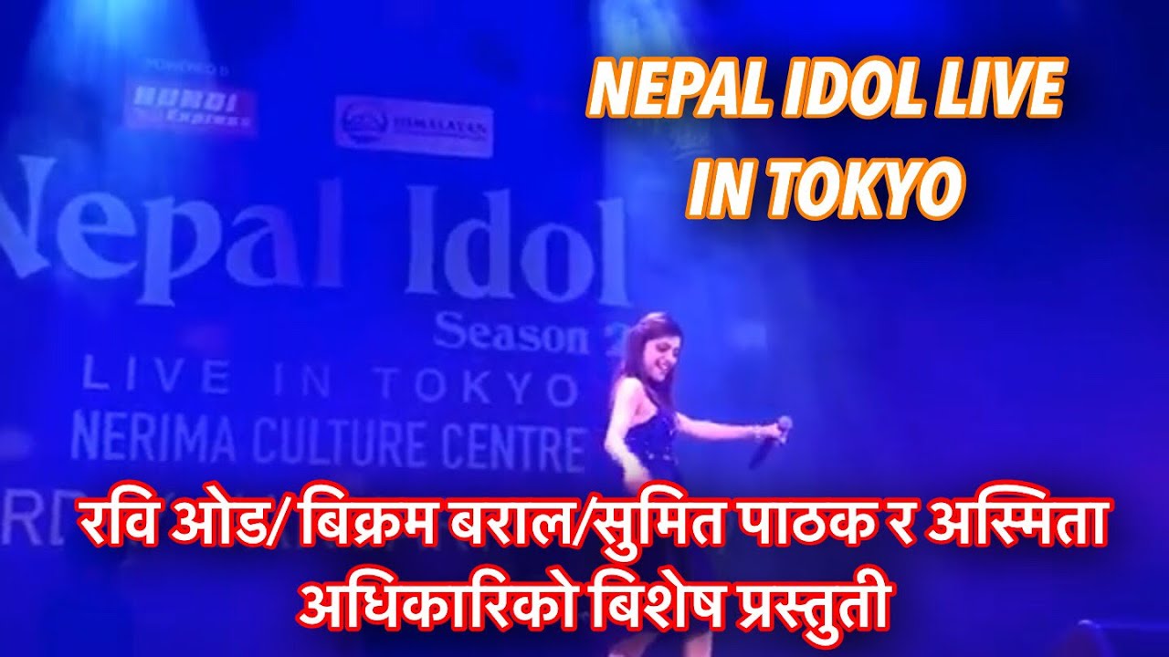 Nepal Idol Japan Tokyo Live #Rabi Oad #Bikram Baral #Sumit Pathak # ...
