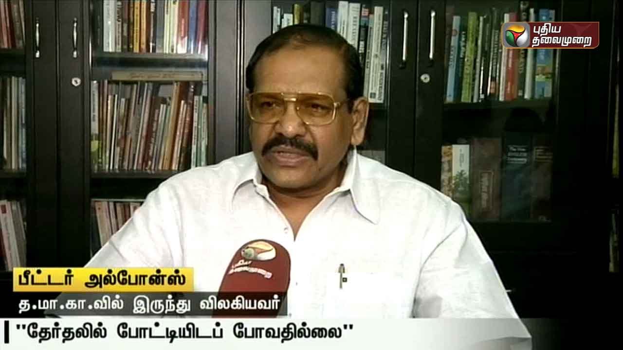 S Peter Alphonse - Alchetron, The Free Social Encyclopedia