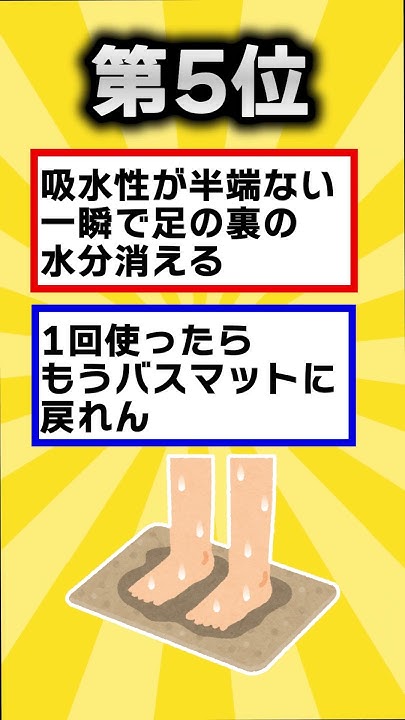 【TOP7】いいね👍で保存できるｿﾞｯ!!vol.3 #2chライフハック研究所 #2ch有益スレ #shorts - YouTube