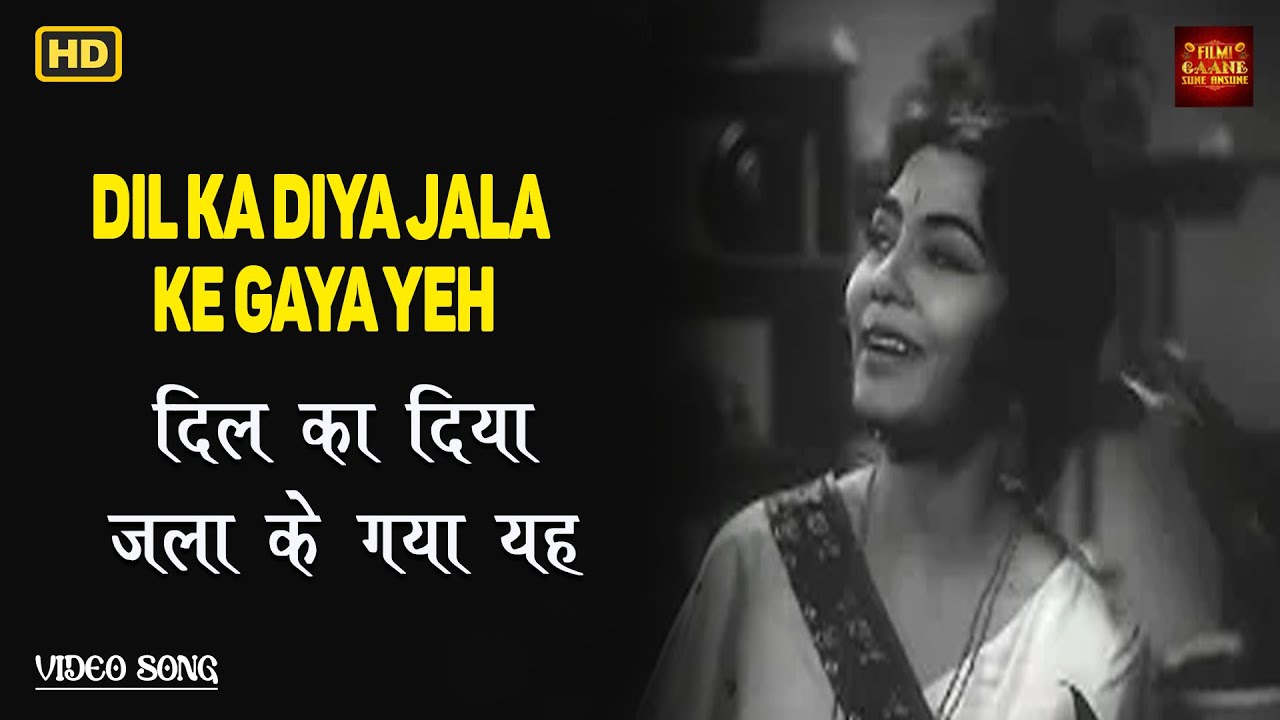 Dil Ka Diya Jala Ke Gaya Yeh - VIDEO SONG - Akashdeep - Lata Mangeshkar ...