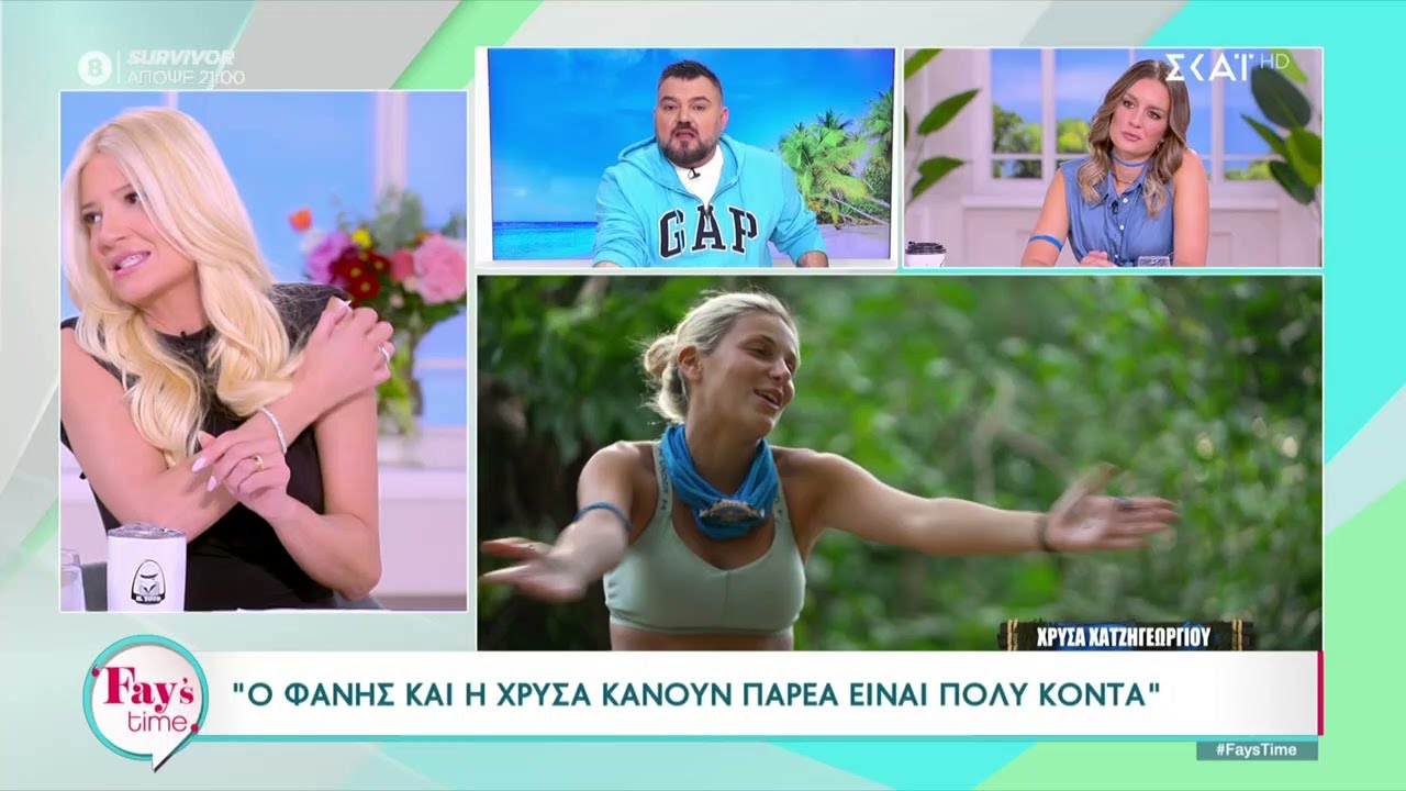 Η Μαριλίνα απαντά αν είδε να συμβαίνει κάτι ερωτικό ανάμεσα σε ...
