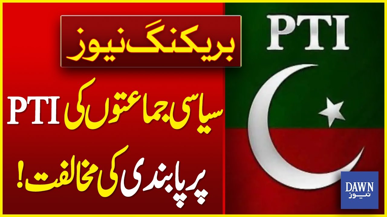 Political Parties Opposed Government Decision To Ban on PTI | Breaking ...
