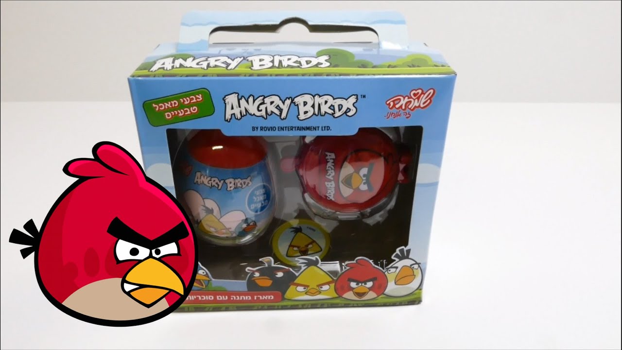 Candy Toy - Angry Bird Gift Set - Kosher Candy from Israel - YouTube