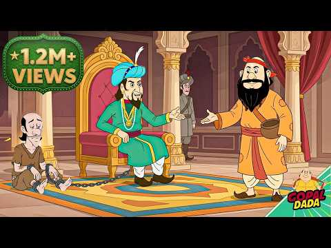 মুর্শিদাবাদে ভিখারি মন্ত্রী! ফকির সেজে গোপালের দুর্দান্ত উদ্ধার | Gopal Bhar | Latest Episode 2026